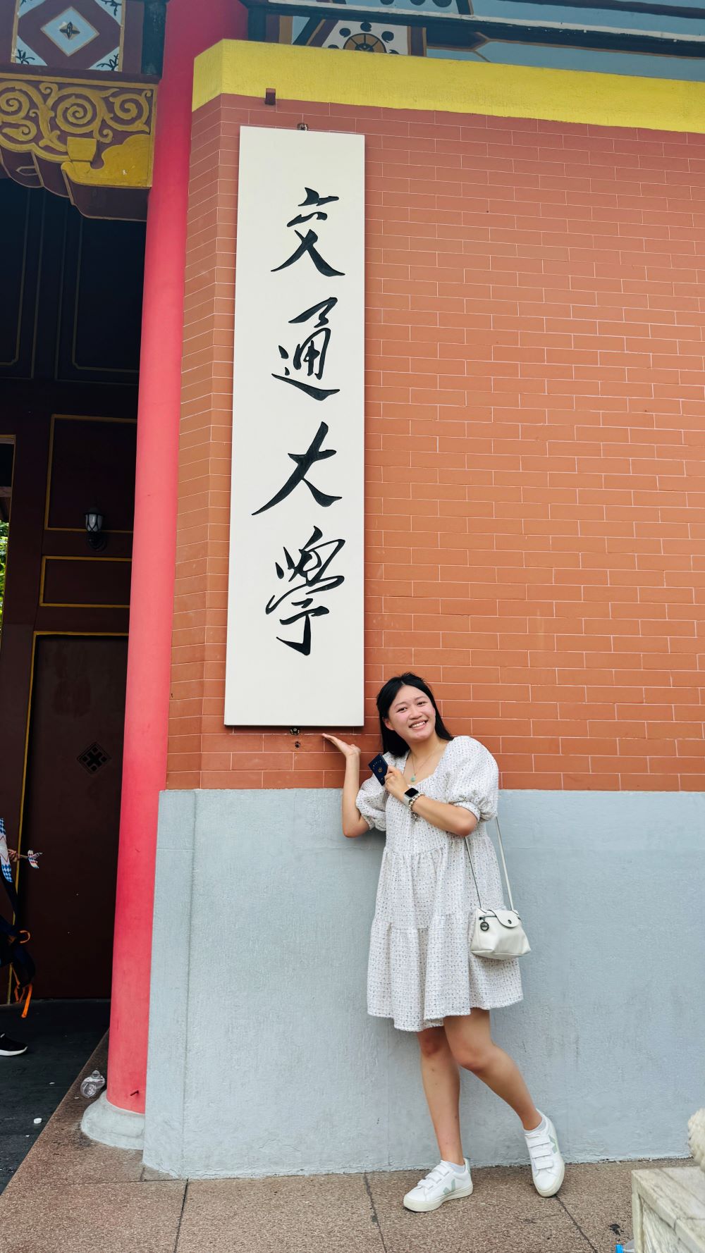 Shanghai Jiao Tong University International Summer School In Person